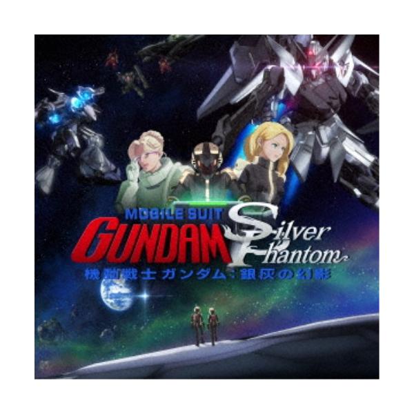 ■発送倉庫:DVD倉庫（※神奈川県からの発送）■種別:CD■発売日:2024/11/20■販売元:ソニー・ミュージック■収録:Disc.1／01.ACROSS THE WORLD(4:17)／02.SILVER PHANTOM(5:13)／...