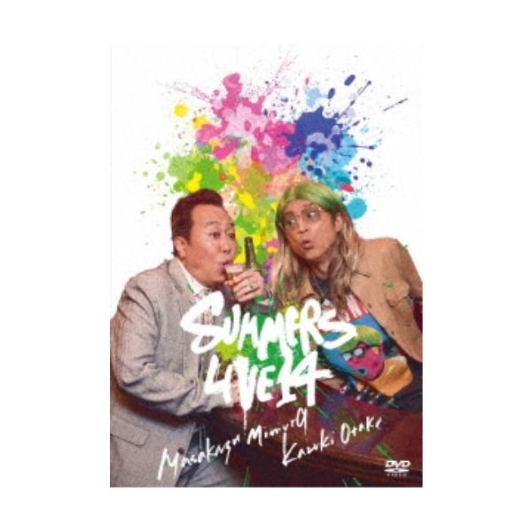 ■発送倉庫:DVD倉庫（※神奈川県からの発送）■種別:DVD■発売日:2024/11/20■販売元:ポニーキャニオン■説明:解説 東京芸術劇場にて行われた「さまぁ〜ずライブ14」／チケット即完のプレミアライブが甦る！／全編新作コントを余すと...