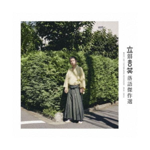 ■発送倉庫:DVD倉庫（※神奈川県からの発送）■種別:CD■発売日:2024/11/06■販売元:ソニー・ミュージック■収録:Disc.1／01.ぷるぷる(20:00)／02.ぞおん(18:52)／03.くじ悲喜(33:34)／Disc.2...