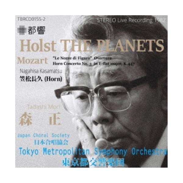 ■発送倉庫:DVD倉庫（※神奈川県からの発送）■種別:CD■発売日:2024/10/05■販売元:ラッツパック・レコード■収録:Disc.1／01.THE PLANETS 火星(6:59)／02.THE PLANETS 金星(9:02)／0...