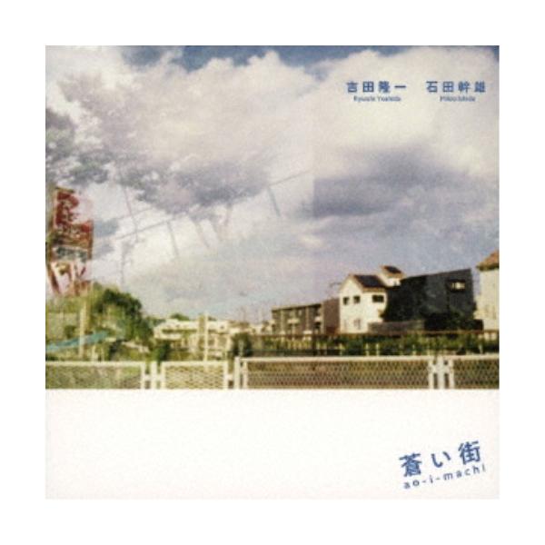 ■発送倉庫:DVD倉庫（※神奈川県からの発送）■種別:CD■発売日:2024/09/15■販売元:メタカンパニー■収録:Disc.1／01.Etude(7:57)／02.Nightfall(Ellen David)(8:46)／03.乙女座...