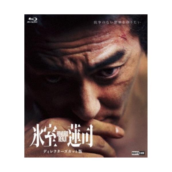 ■発送倉庫:DVD倉庫（※神奈川県からの発送）■種別:Blu-ray■発売日:2024/10/25■販売元:ライツキューブ■説明:ストーリー 雷鳴轟く激しい雨の夜、沖縄にある黒龍幇のアジトのビル前で、田村と石沢を待つ翁長。一方、同じビルの裏...