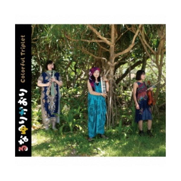 ■発送倉庫:DVD倉庫（※神奈川県からの発送）■種別:CD■発売日:2024/09/25■販売元:ラッツパック・レコード■収録:Disc.1／01.私は森へ帰ります(5:28)／02.漆(6:22)／03.AM1043(5:00)／04.組...