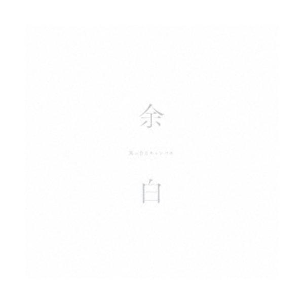■発送倉庫:DVD倉庫（※神奈川県からの発送）■種別:CD■発売日:2024/11/18■販売元:日本コロムビア■収録:Disc.1／01.SE(1:02)／02.アイデンティティ(4:45)／03.SHOUT(4:18)／04.自由帳(3...