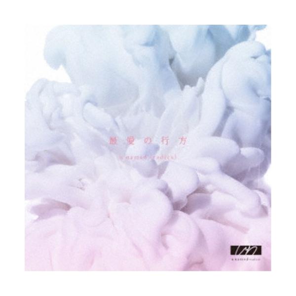 ■発送倉庫:DVD倉庫（※神奈川県からの発送）■種別:CD■発売日:2024/11/13■販売元:ソニー・ミュージック■収録:Disc.1／01.partiality／02.独彩／03.千春／04.夢花火／05.愁花／06.ラヴソング／07...