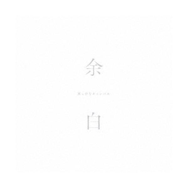 ■発送倉庫:DVD倉庫（※神奈川県からの発送）■種別:CD■発売日:2024/11/18■販売元:日本コロムビア■収録:Disc.1／01.SE(1:02)／02.アイデンティティ(4:45)／03.SHOUT(4:18)／04.自由帳(3...