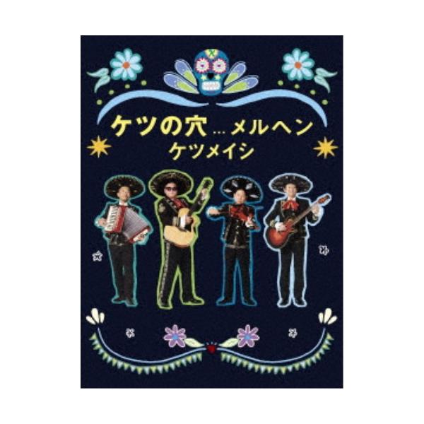 ■発送倉庫:DVD倉庫（※神奈川県からの発送）■種別:Blu-ray■発売日:2024/11/06■販売元:エイベックス・エンタテインメント■収録:Disc.1／01.脳内開放 - know ya mind free(5:28)／02.GE...