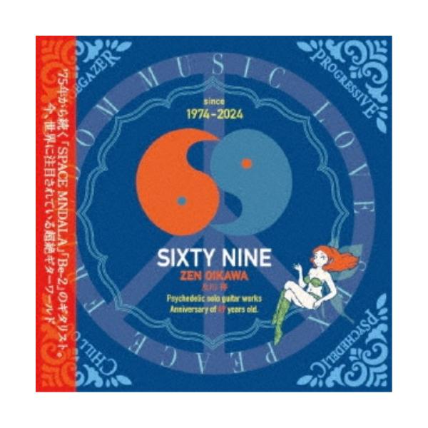 ■発送倉庫:DVD倉庫（※神奈川県からの発送）■種別:CD■発売日:2024/11/01■販売元:ヴィヴィド・サウンドコーポレーション■説明:ヨーロッパで東洋のマニュエル・ゴッチングと呼ばれイタリアのレーベルからアルバムをリリースしているギ...