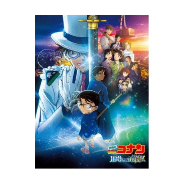 ■発送倉庫:DVD倉庫（※神奈川県からの発送）■種別:DVD■発売日:2024/11/27■販売元:ビーイング■説明:通常盤／本編110分■カテゴリ_映像ソフト_アニメ・ゲーム・特撮_国内劇場版■キャラクター_名探偵コナン■登録日:2024...