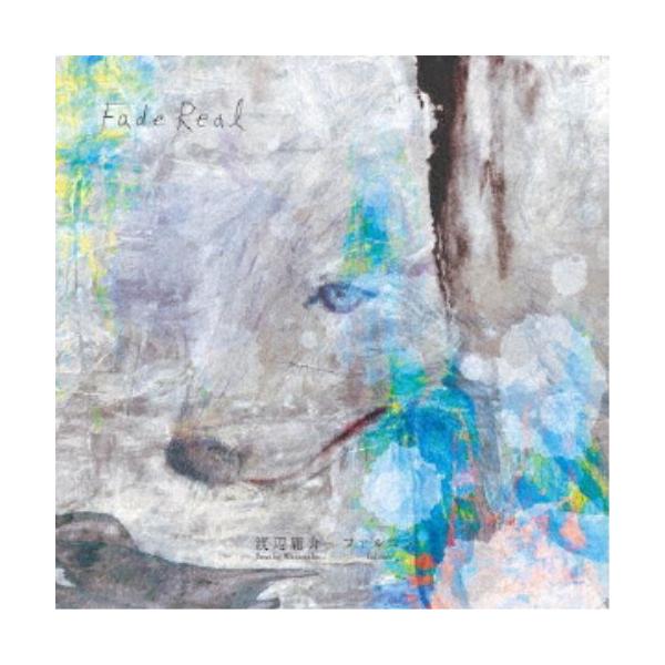 ■発送倉庫:DVD倉庫（※神奈川県からの発送）■種別:CD■発売日:2024/10/09■販売元:ディスクユニオン■収録:Disc.1／01.Awaking(2:25)／02.Dawn’s First Light(4:56)／03.Mist...