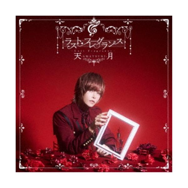 ■発送倉庫:DVD倉庫（※神奈川県からの発送）■種別:CD+DVD■発売日:2024/12/04■販売元:ソニー・ミュージック■収録:Disc.1／01.UpStart(3:29)／02.fighting pose！！(3:30)／03.ト...