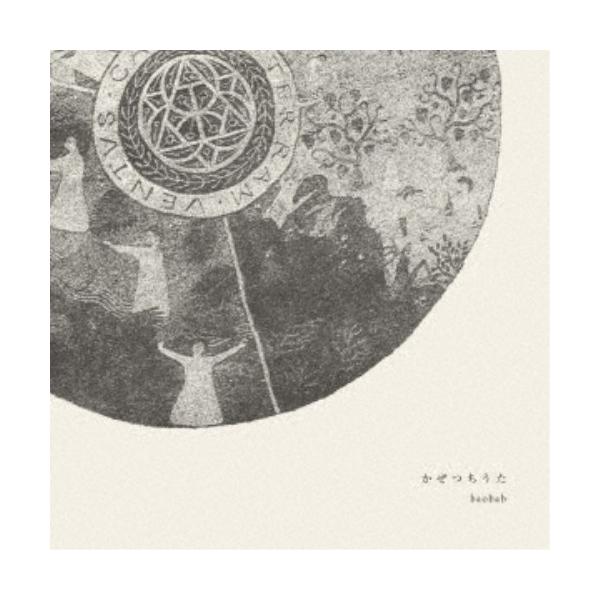 ■発送倉庫:DVD倉庫（※神奈川県からの発送）■種別:CD■発売日:2024/10/03■販売元:インパートメント■収録:Disc.1／01.Interweave(1:21)／02.かぜつちうた(5:52)／03.波の間に(5:40)／04...