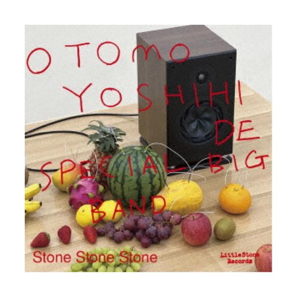 ■発送倉庫:DVD倉庫（※神奈川県からの発送）■種別:CD■発売日:2024/10/02■販売元:ブリッジ■収録:Disc.1／01.Stone Stone Stone(5:52)／02.悲しくてやりきれない Kanashikute Yar...