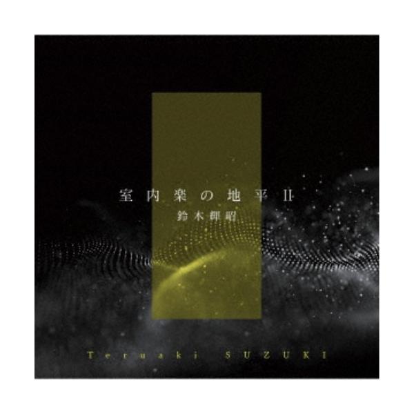 ■発送倉庫:DVD倉庫（※神奈川県からの発送）■種別:CD■発売日:2024/09/20■販売元:ラッツパック・レコード■収録:Disc.1／01.無伴奏チェロ組曲 第2番 I.SHIDAI 〜次第〜(3:26)／02.無伴奏チェロ組曲 第...