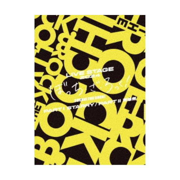 ■発送倉庫:DVD倉庫（※神奈川県からの発送）■種別:DVD■発売日:2025/03/26■販売元:ソニー・ミュージック■説明:解説 2023年に上演され、大好評を博したLIVE STAGE「ぼっち・ざ・ろっく！」の再演＆続編！／舞台×生歌...