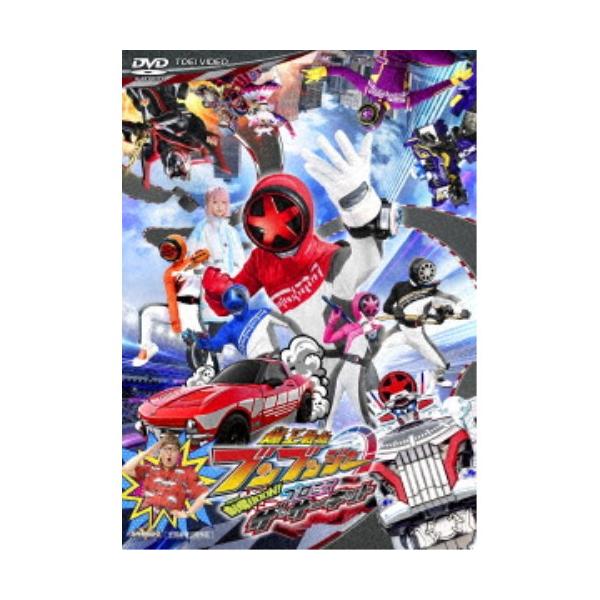 ■発送倉庫:DVD倉庫（※神奈川県からの発送）■種別:DVD■発売日:2024/12/04■販売元:東映ビデオ■説明:ストーリー あの大人気動画クリエイター、HIKAKINとブンブンジャーの夢のコラボ撮影が実現した。／早速、範道大也が購入し...