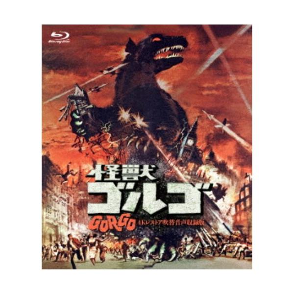 ■発送倉庫:DVD倉庫（※神奈川県からの発送）■種別:Blu-ray■発売日:2025/03/05■販売元:ハピネット■説明:解説 海外では珍しい着ぐるみを駆使した伝説のイギリス製怪獣映画／監督は大特撮マンであるレイ・ハリーハウゼンのデビュ...
