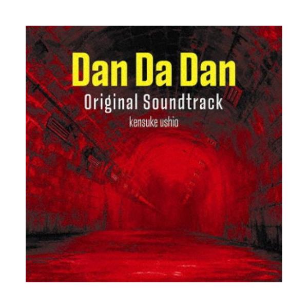 ■発送倉庫:DVD倉庫（※神奈川県からの発送）■種別:CD■発売日:2024/12/18■販売元:ソニー・ミュージック■収録:Disc.1／01.code ： DDD(2:20)／02.a slice of peach(1:46)／03.o...