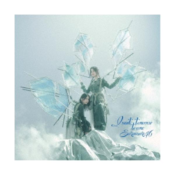 ■発送倉庫:DVD倉庫（※神奈川県からの発送）■種別:CD+Blu-ray■発売日:2024/10/23■販売元:ソニー・ミュージック■収録:Disc.1／01.I want tomorrow to come(4:14)／02.本質的なこと...