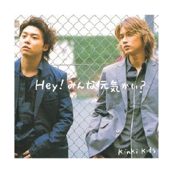 ■発送倉庫:DVD倉庫（※神奈川県からの発送）■種別:CD■発売日:2001/11/14■販売元:ソニー・ミュージックディストリビューション■収録:Disc.1／01.Hey！みんな元気かい？(4:48)／02.愛のかたまり(4:46)／0...