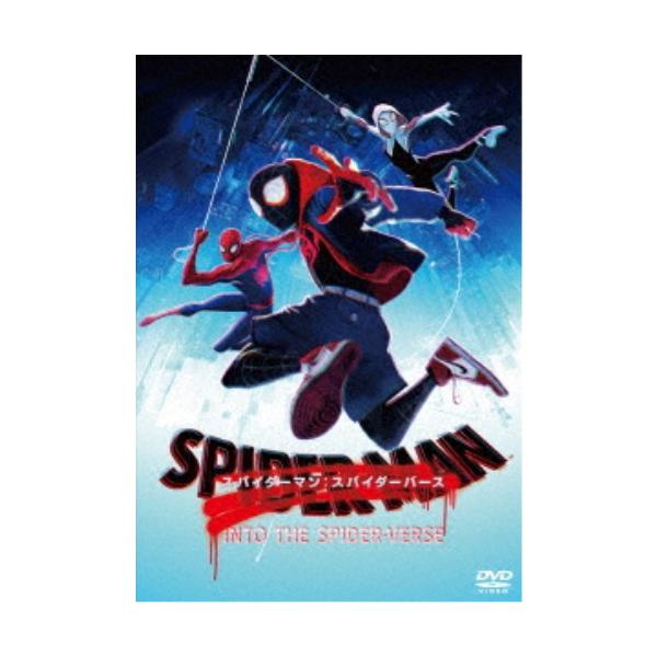 ■発送倉庫:DVD倉庫（※神奈川県からの発送）■種別:DVD■発売日:2024/12/04■販売元:ソニーピクチャーズ■説明:解説 一人じゃない、仲間がいる。  『スパイダーマン：スパイダーバース』 スパイダーマン、死す--スパイダーマンこ...