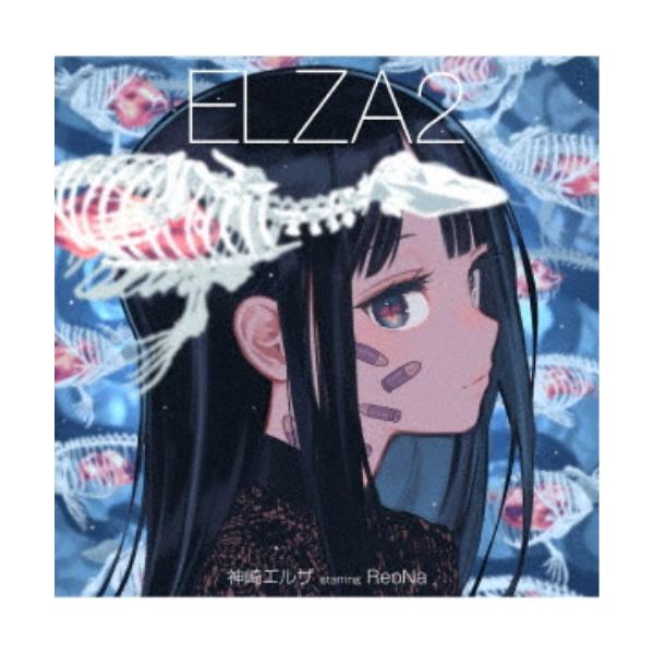 ■発送倉庫:DVD倉庫（※神奈川県からの発送）■種別:CD■発売日:2024/12/25■販売元:ソニー・ミュージック■収録:Disc.1／01.Oh UnHappy Day(3:37)／02.Girls Don’t Cry(3:31)／0...