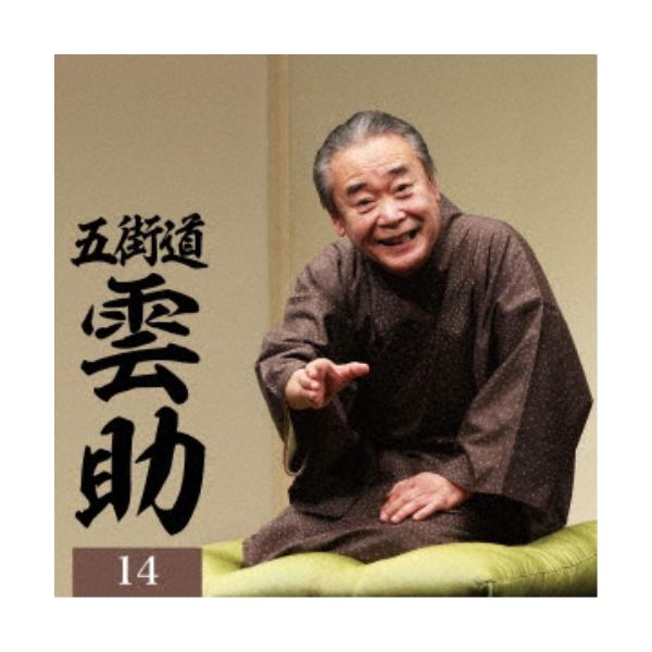 ■発送倉庫:DVD倉庫（※神奈川県からの発送）■種別:CD■発売日:2024/12/18■販売元:ソニー・ミュージック■収録:Disc.1／01.富久(50:15)／02.つづら(24:19)／Disc.2／01.品川心中＜全＞(51:09...