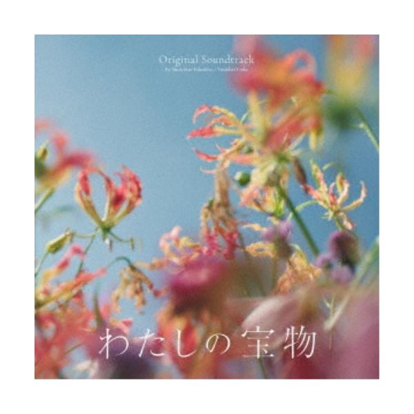 ■発送倉庫:DVD倉庫（※神奈川県からの発送）■種別:CD■発売日:2024/12/04■販売元:ポニーキャニオン■収録:Disc.1／01.Mein Schatz(3:15)／02.Fair-Trade(1:48)／03.A Shadow...