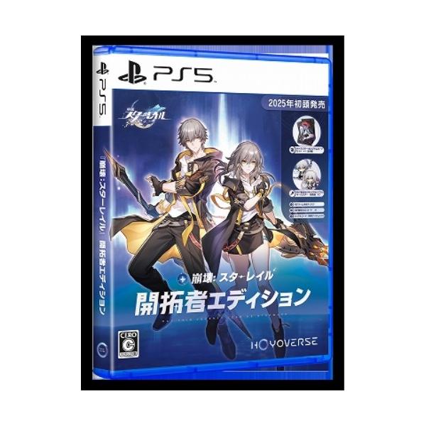 ■発送倉庫:GAME倉庫（※千葉県からの発送）■種別:ゲーム_PS5■発売日:2025/01/31■メーカー:COGNOSPHERE PTE. LTD■説明:この旅が いつか群星に辿り着かんことを！ HoYoverseが贈るスペースファンタ...