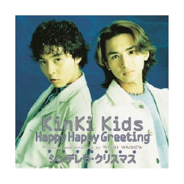 ■発送倉庫:DVD倉庫（※神奈川県からの発送）■種別:CD■発売日:2007/12/26■販売元:ソニー・ミュージックディストリビューション■収録:Disc.1／01.Happy Happy Greeting(6:17)／02.シンデレラ・...