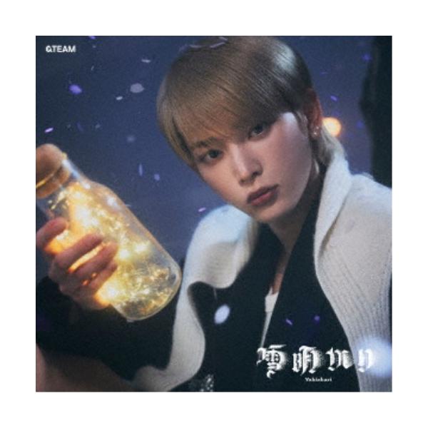 ■発送倉庫:DVD倉庫（※神奈川県からの発送）■種別:CD■発売日:2024/12/18■販売元:ユニバーサルミュージック■収録:Disc.1／01.雪明かり (Yukiakari)(3:13)／02.Deer Hunter(3:05)／0...