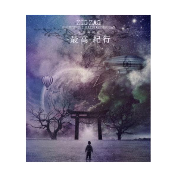 ■発送倉庫:DVD倉庫（※神奈川県からの発送）■種別:Blu-ray■発売日:2024/11/06■販売元:ラッツパック・レコード■収録:Disc.1／01.opening／02.Drip／03.Mr.Idiot／04.ニイハオ・ワンタンメ...