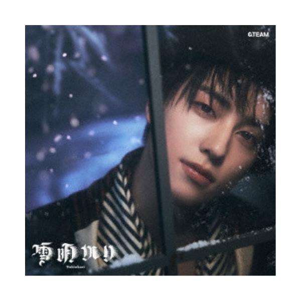■発送倉庫:DVD倉庫（※神奈川県からの発送）■種別:CD■発売日:2024/12/18■販売元:ユニバーサルミュージック■収録:Disc.1／01.雪明かり (Yukiakari)(3:13)／02.Deer Hunter(3:05)／0...