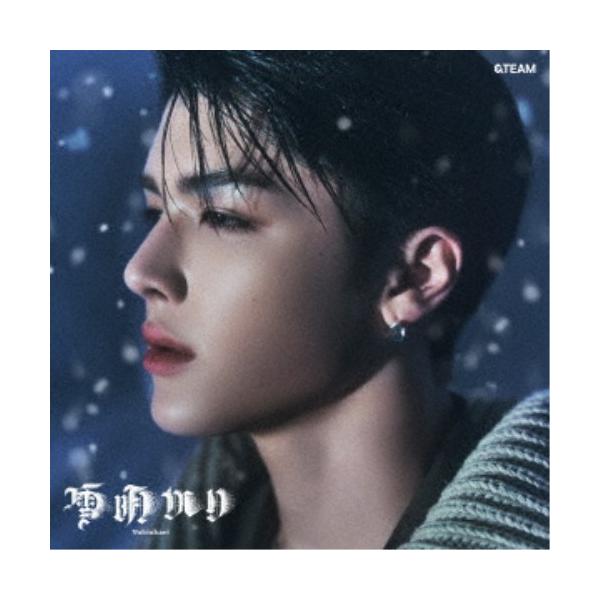 ■発送倉庫:DVD倉庫（※神奈川県からの発送）■種別:CD■発売日:2024/12/18■販売元:ユニバーサルミュージック■収録:Disc.1／01.雪明かり (Yukiakari)(3:13)／02.Deer Hunter(3:05)／0...