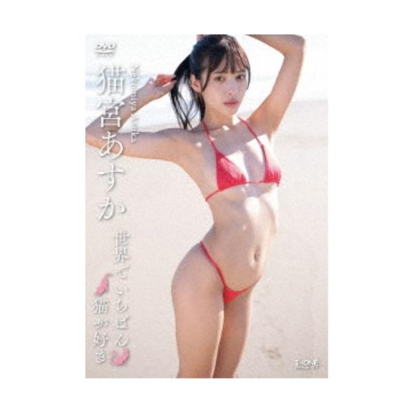 ■発送倉庫:DVD倉庫（※神奈川県からの発送）■種別:DVD■発売日:2024/12/10■販売元:ラインコミュニケーションズ■説明:121分■カテゴリ_映像ソフト_アイドル・イメージ_国内■登録日:2024/10/07