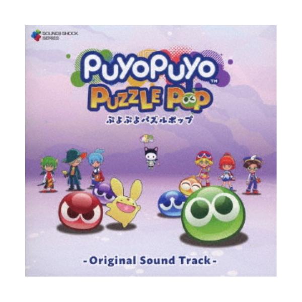 ■発送倉庫:DVD倉庫（※神奈川県からの発送）■種別:CD■発売日:2024/10/24■販売元:ウェーブマスター■収録:Disc.1／01.Let’s Popping Puzzle！！ ［タイトル］(0:18)／02.It’s the M...