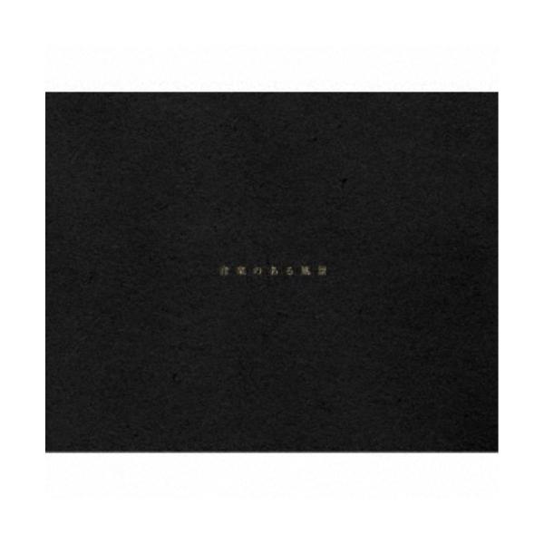 ■発送倉庫:DVD倉庫（※神奈川県からの発送）■種別:CD■発売日:2024/10/25■販売元:インパートメント■収録:Disc.1／01.夕べの祈り(7:00)／02.harmonie du soir(4:28)／03.dialogo(...