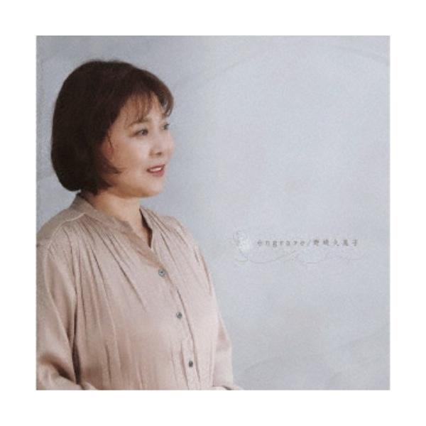 ■発送倉庫:DVD倉庫（※神奈川県からの発送）■種別:CD■発売日:2024/10/23■販売元:ラッツパック・レコード■カテゴリ_音楽ソフト_邦楽_ポップス■登録日:2024/10/08