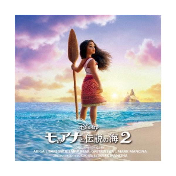 ■発送倉庫:DVD倉庫（※神奈川県からの発送）■種別:CD■発売日:2025/02/28■販売元:ユニバーサルミュージック■収録:Disc.1／01.Tulou Tagaloa (Sei e Va’ai Mai) ＜日本版＞(1:08)／0...