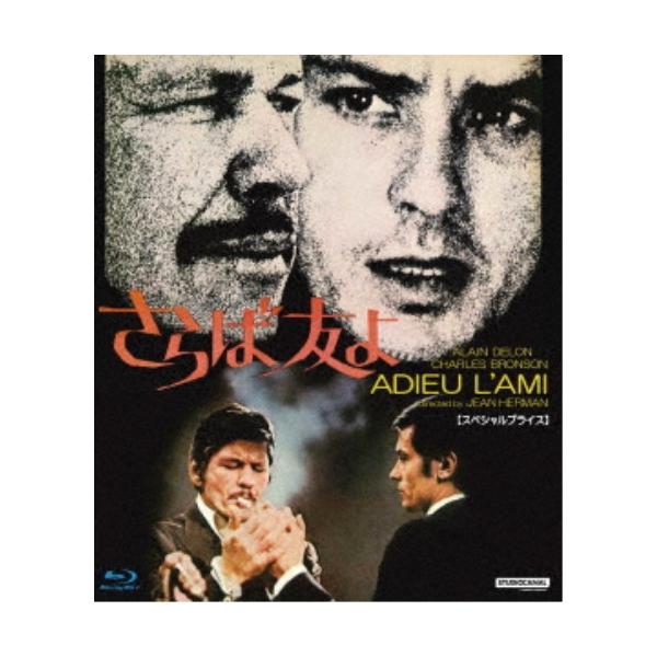 ■発送倉庫:DVD倉庫（※神奈川県からの発送）■種別:Blu-ray■発売日:2024/12/21■販売元:アネック■説明:解説 その水際立った男振りで、世界の大スターにのし上がった、アラン・ドロン。ハリウッドの脇役から年とともに渋い男の匂...