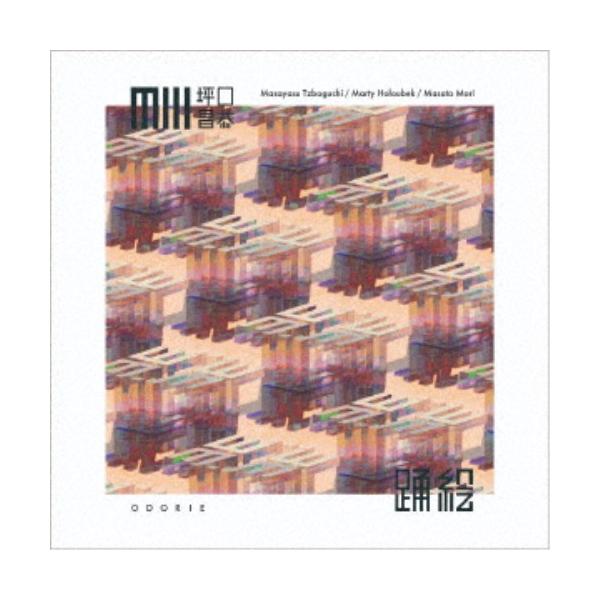 ■発送倉庫:DVD倉庫（※神奈川県からの発送）■種別:CD■発売日:2024/12/04■販売元:ウルトラ・ヴァイヴ■収録:Disc.1／01.Cat Loop(8:10)／02.Anthropology (Arranged)(4:25)／...