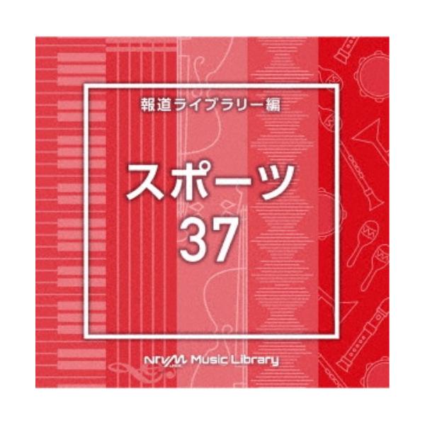 ■発送倉庫:DVD倉庫（※神奈川県からの発送）■種別:CD■発売日:2024/12/25■販売元:バップ■収録:Disc.1／01.Sports37＿2or3＿170＿RU(2:30)／02.Sports37＿adverse＿140＿TT2...