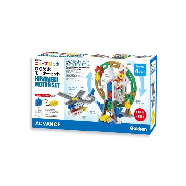 ■発送倉庫:玩具倉庫（※千葉県からの発送）■種別:おもちゃ■発売日:2024/10/24■メーカー:学研■対象年齢:4歳以上■説明:ニューブロックに電動モーターユニットが新登場！ いつものブロックに組み込むだけで簡単に動く作品を作って楽しめ...