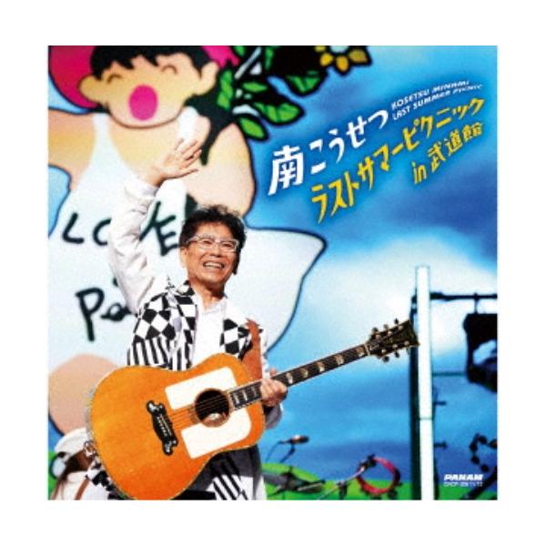 ■発送倉庫:DVD倉庫（※神奈川県からの発送）■種別:CD■発売日:2025/01/29■販売元:クラウン徳間ミュージック販売■収録:Disc.1／01.あの日の空よ(6:05)／02.夏の少女(3:27)／03.ギターを鳴らせ(5:25)...