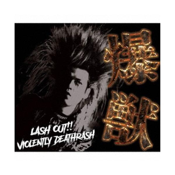 ■発送倉庫:DVD倉庫（※神奈川県からの発送）■種別:CD■発売日:2024/12/24■販売元:FWD■カテゴリ_音楽ソフト_邦楽_ロック／ソウル■登録日:2024/10/29