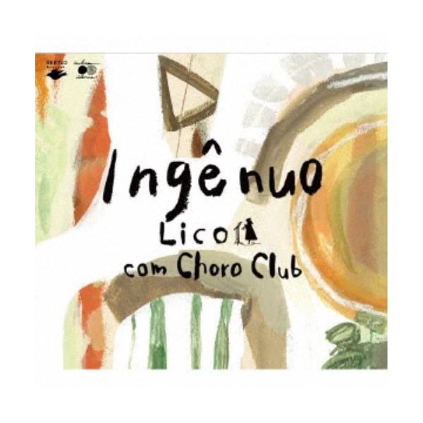 ■発送倉庫:DVD倉庫（※神奈川県からの発送）■種別:CD■発売日:2024/11/01■販売元:ブリッジ■収録:Disc.1／01.Orixa de Frente(5:11)／02.Choro pro Ze(4:34)／03.Ingenu...