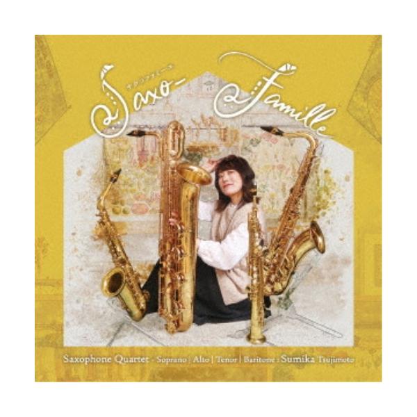 ■発送倉庫:DVD倉庫（※神奈川県からの発送）■種別:CD■発売日:2024/12/25■販売元:アドニス・スクウェア■説明:Youtube チャンネル登録者数10万人を超えるサクソフォニスト：Sumikaが4種類のサクソフォンを操り、クラ...