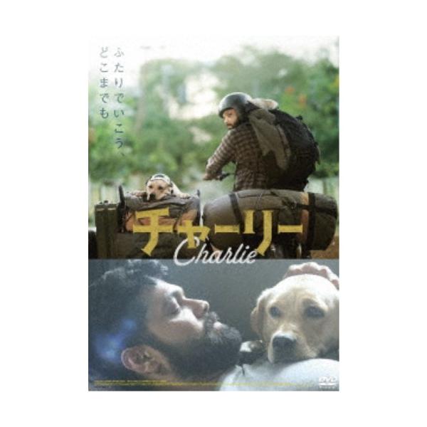 ■発送倉庫:DVD倉庫（※神奈川県からの発送）■種別:DVD■発売日:2025/02/05■販売元:インターフィルム■説明:解説 ふたりでいこう、どこまでも／やんちゃなラブラドール犬＜チャーリー＞と孤独な男が贈る、感動のロード・ムービー！！...