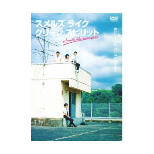 ■発送倉庫:DVD倉庫（※神奈川県からの発送）■種別:DVD■発売日:2025/03/26■販売元:ポニーキャニオン■説明:シリーズ解説 荒木飛羽主演／平成の閉鎖的なド田舎を舞台に 少年たちの成長とひと夏の青春物語  『スメルズ ライク グ...