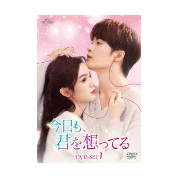 ■発送倉庫:DVD倉庫（※神奈川県からの発送）■種別:DVD■発売日:2025/02/05■販売元:ユニバーサル制作■説明:シリーズストーリー 大学院進学を控える女子大生グー・ションは、芸名・声声慢(ションションマン)として活動する作曲家で...